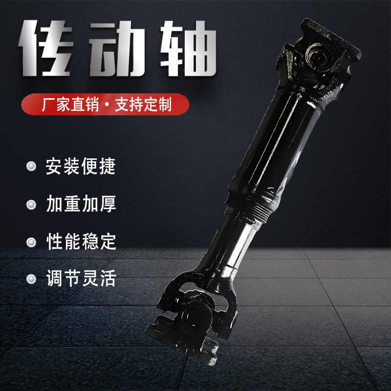 转向节转向传动轴-转向节转向传动轴批发、促销价格、产地货源 - 阿里巴巴