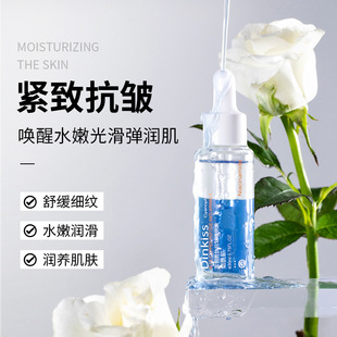 Dinkiss蓝铜胜肽精华油分层紧致抗皱修护熬夜补水保湿嫩肤精华液-阿里巴巴