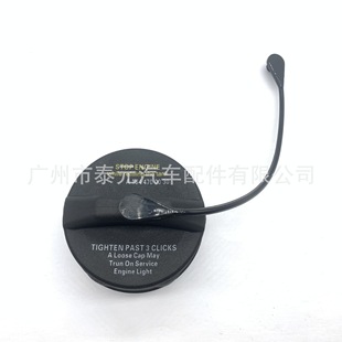 适用于奔驰 燃油箱密封盖 油箱盖 A1644700030-阿里巴巴