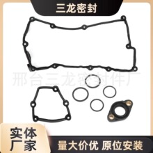 【气门配件】_气门配件品牌/图片/价格_气门配件批发_阿里巴巴