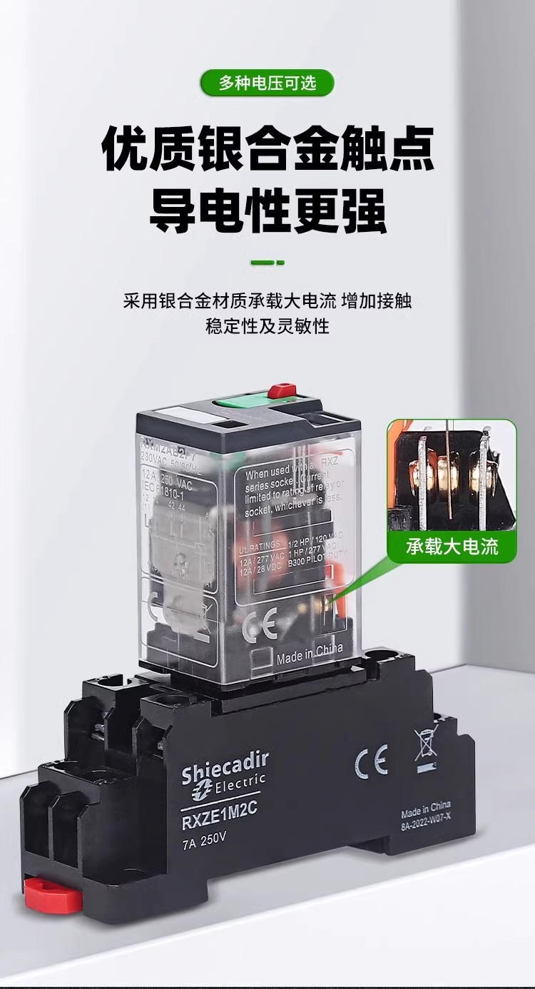 施耐.德中间继电器11脚RXM3AB1JD RXM3AB1BD RXM3AB1ED RXM3AB1FD-阿里巴巴