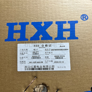 红星接插件TJC3 XH-PT连带端子压线簧片HX25002-PT 6000只/盘磷-阿里巴巴