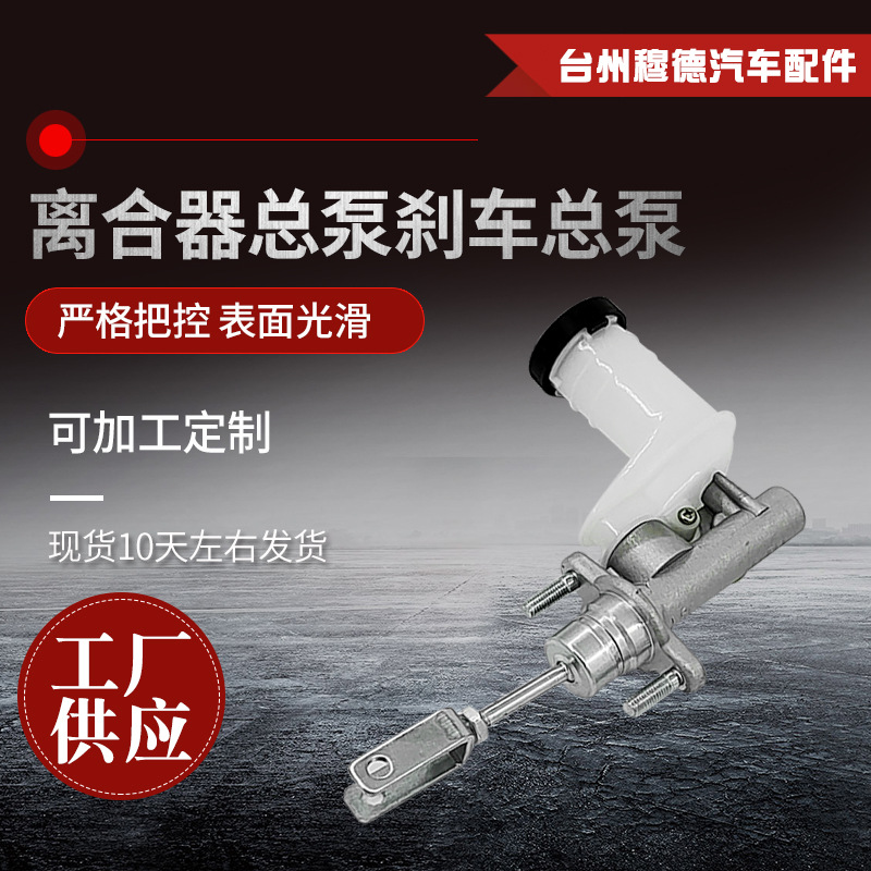台州穆德汽车配件有限公司_阿里巴巴旺铺