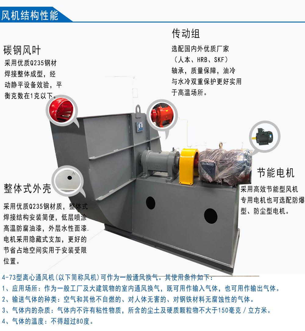 GY4-73-8D【除尘风机】大风量|耐磨风叶|可配变频电机|效率高-阿里巴巴