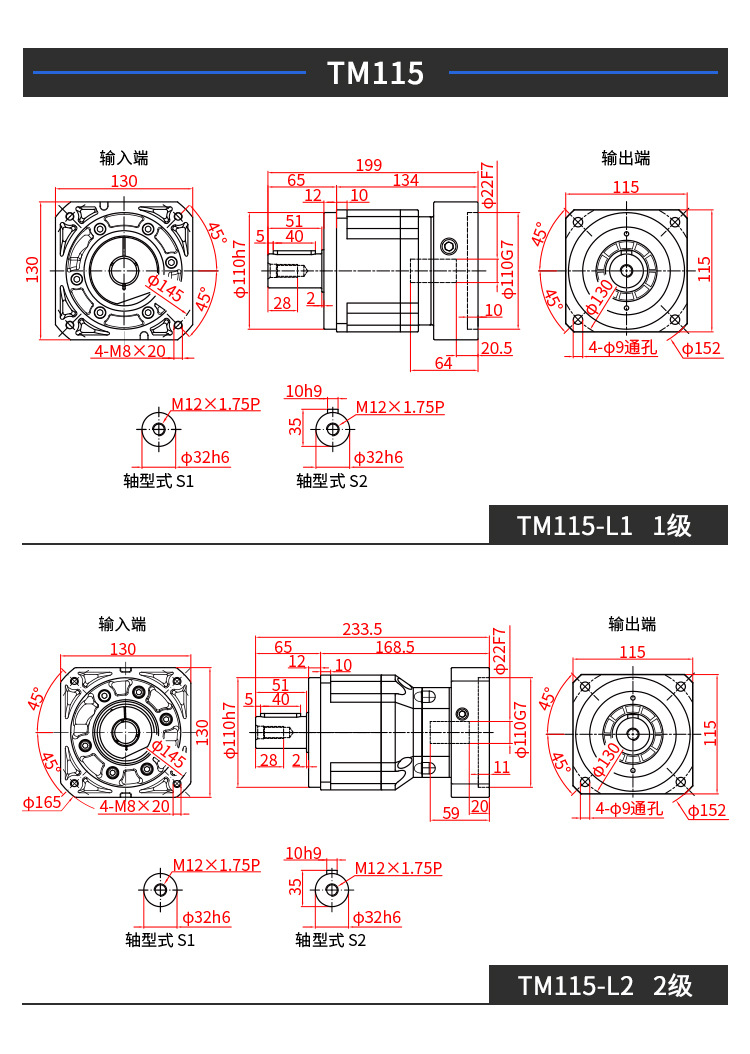 POROVIN普洛威斜齿行星减速机TM42/60/90/115/142配伺服步进电机-阿里巴巴