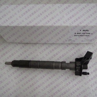 博世0445115058 0445115057 057130277AG喷油器-阿里巴巴