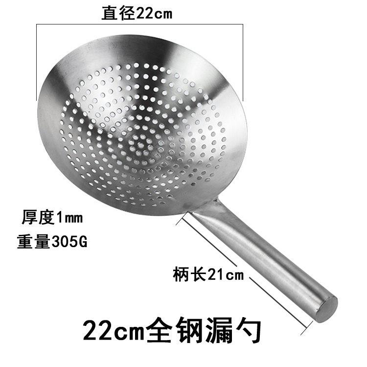 不锈钢油鼓漏勺饭店餐厅厨房油炸过滤勺沥水捞面大号漏勺加厚漏勺-阿里巴巴