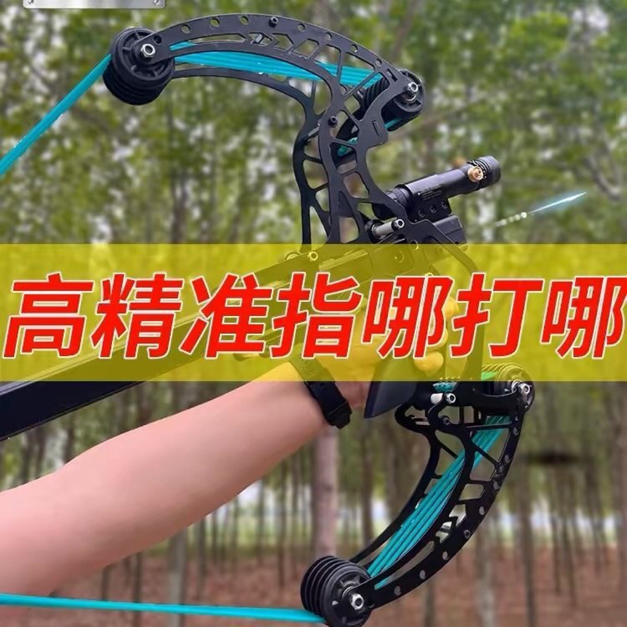 New composite bow burst steel ball compact portable metal bow body ...