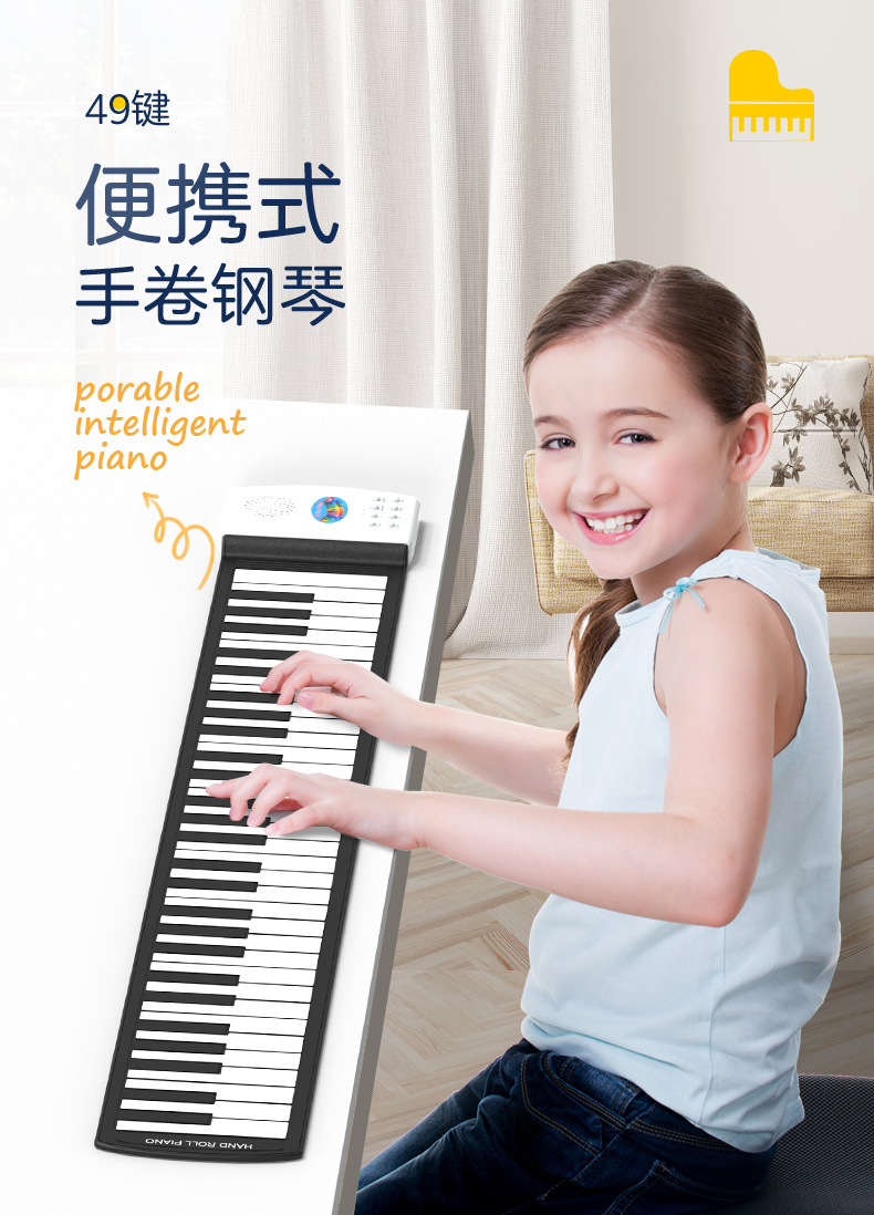 科汇兴手卷钢琴PF49便携49键儿童初学者环保硅胶手卷琴电子琴-阿里巴巴