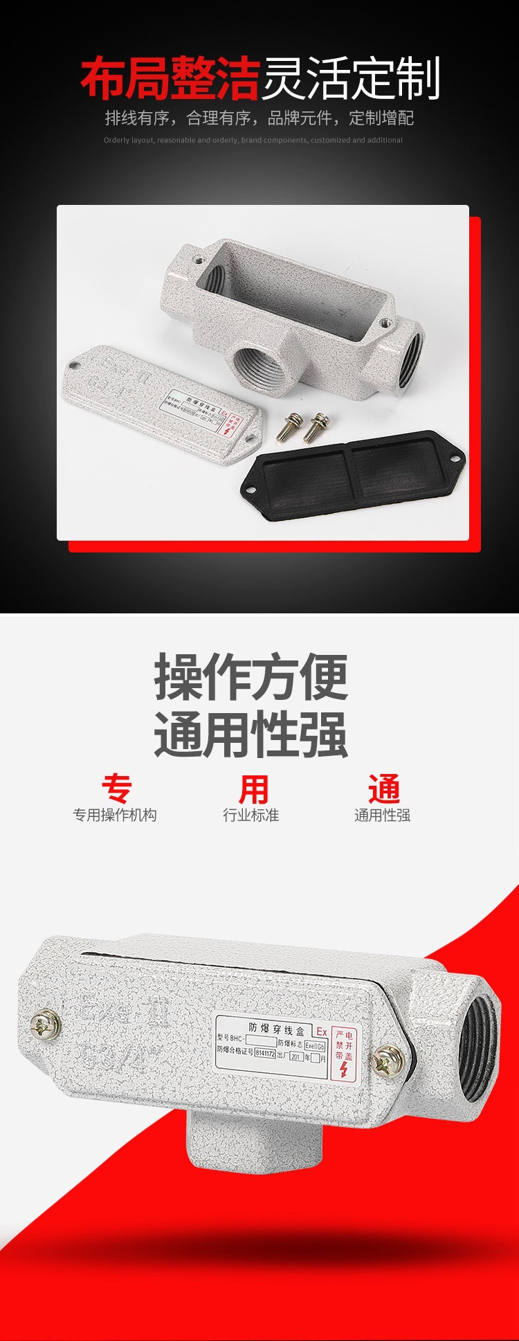 防爆穿线盒BHC合金三通6分接线盒YHXE直通四通DN20元宝弯通过线盒-阿里巴巴