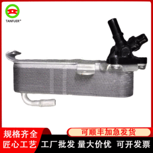 自动变速箱机油冷却器/散热器 适用于宝马F20F30 N20 17217600553-阿里巴巴