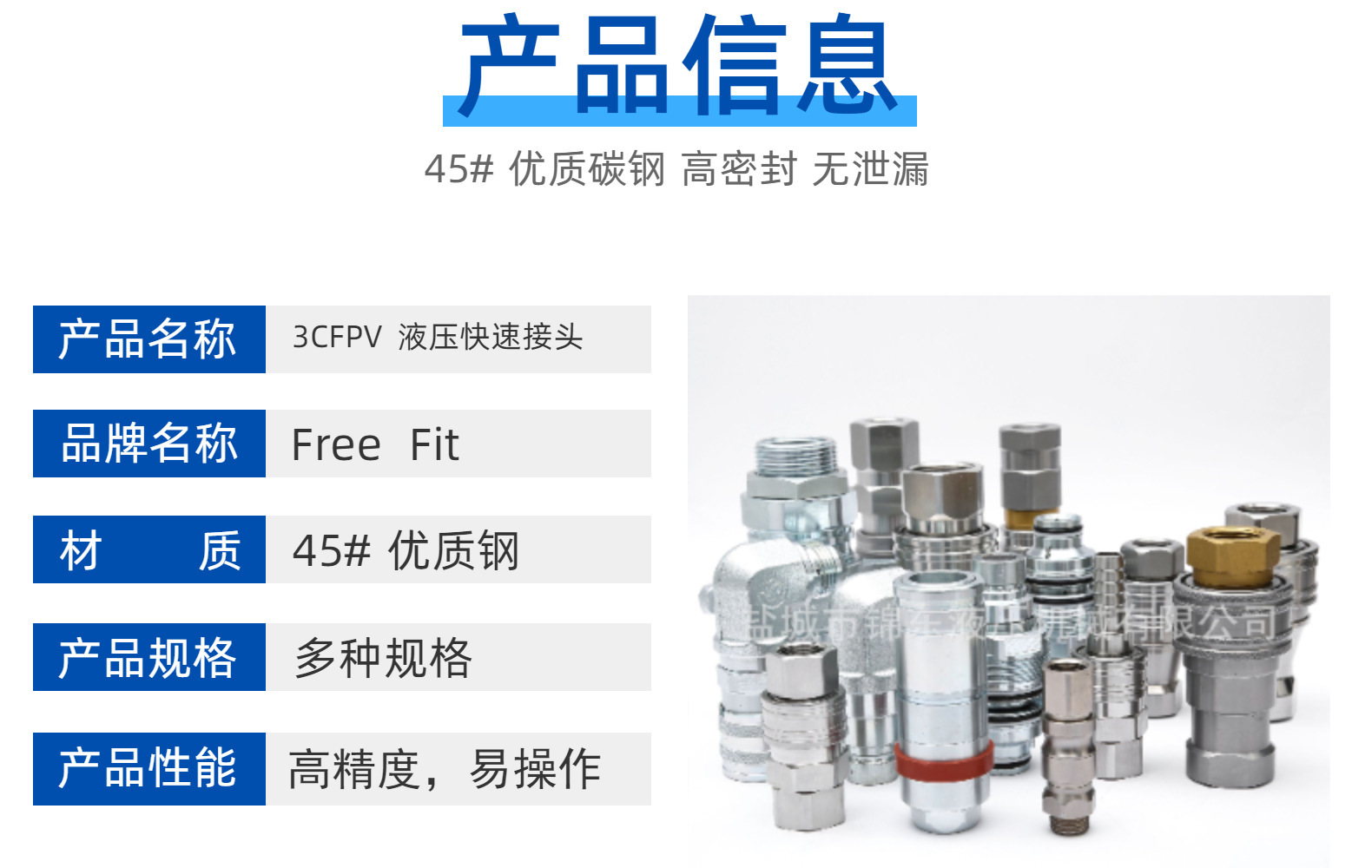 AL166181 AL200979通用农机快速接头3CFPV ISO5675推拉式接头-阿里巴巴