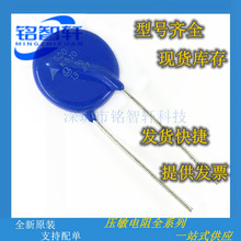 【s20k510压敏电阻】_s20k510压敏电阻品牌/图片/价格_s20k510压敏电阻批发_阿里巴巴