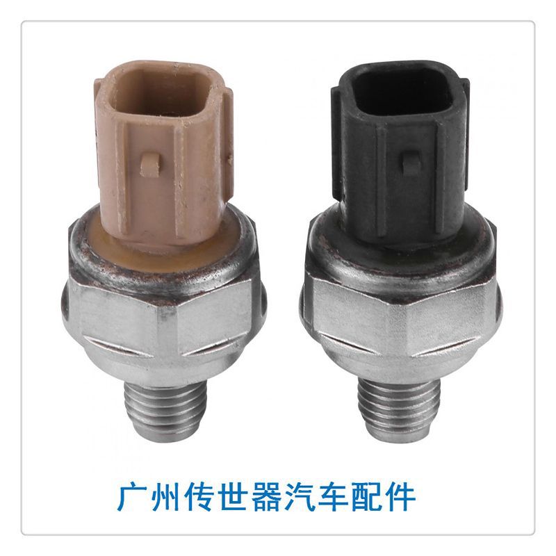 适用于本田机油压力传感器压力开关28600-P7W-003 28600-P7Z-003-阿里巴巴