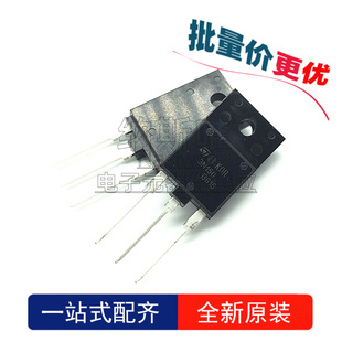 全新原装 STFW3N150 3N150 TO-247 插件 场效应管(MOSFET)-阿里巴巴