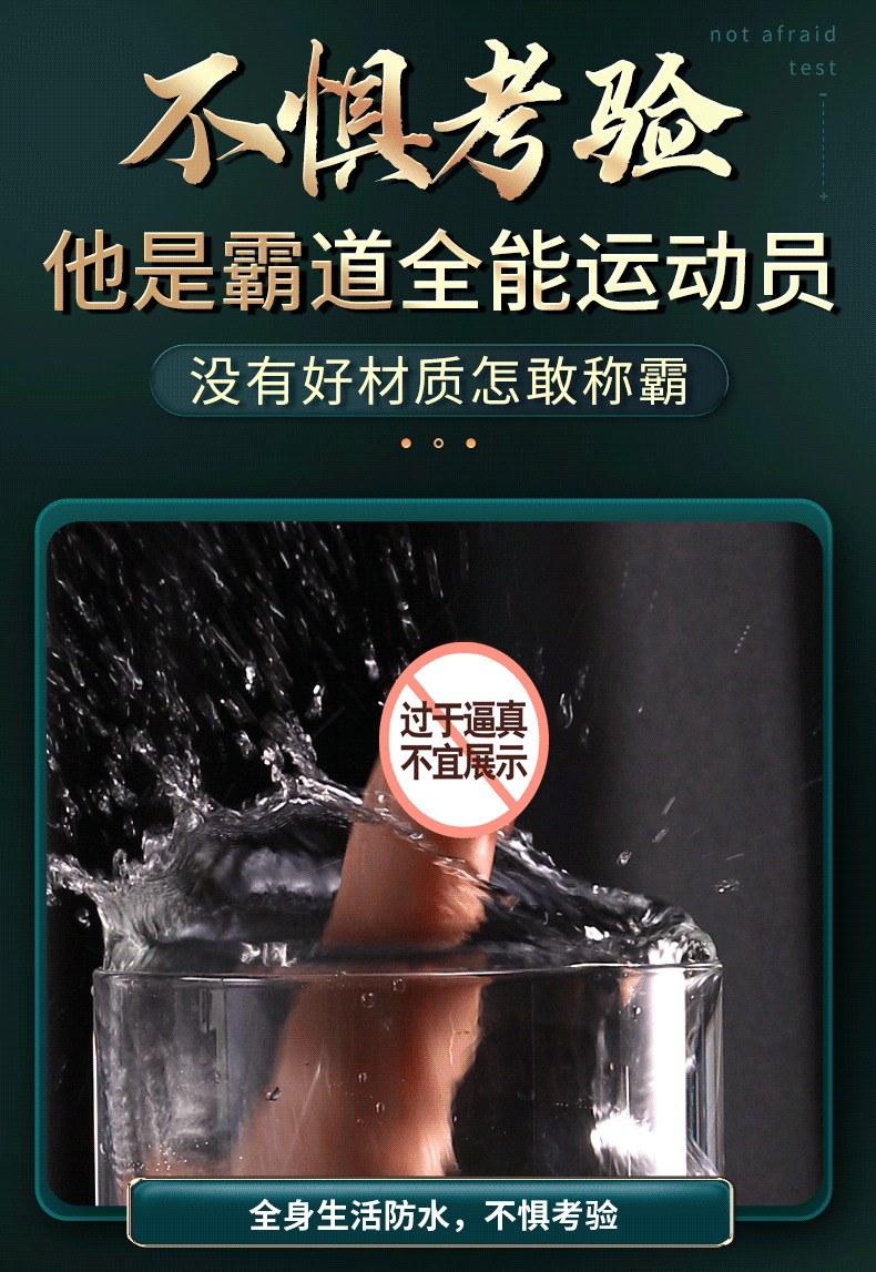 女性情趣用品阳具 无线遥控自慰器假阴茎 隐形穿戴阳具女用性用品-阿里巴巴