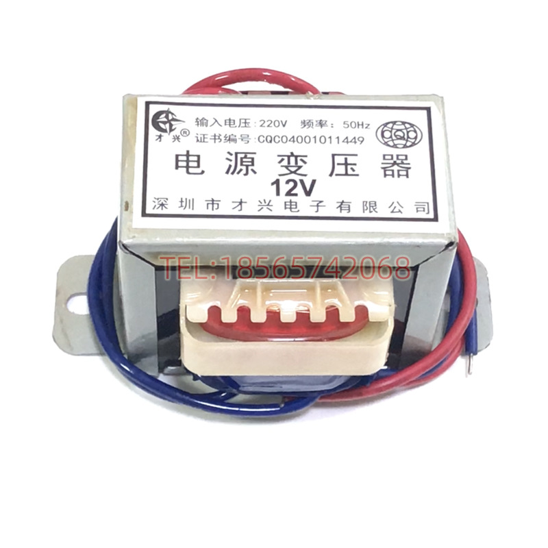 电源变压器DB-20VA/W 220V/380V转6V/9V/12V/15V/18V/24V/36V交流-阿里巴巴