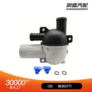 863631T1发动机水箱总成分配器 舷内艉机配水外壳总成863802T2-阿里巴巴