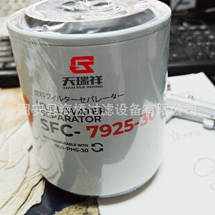 供应SFC-7925-30 P551853 J86-26030 R60-PHS-30 P551853柴油滤芯-阿里巴巴