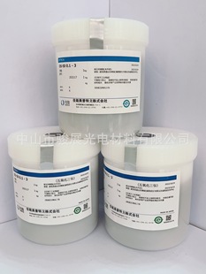 日本佳能OPTRON五氧化三钛OS-50 0.1-3mm-阿里巴巴