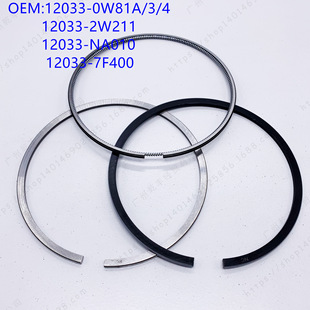 适用NISSAN ZD30活塞环12033-2W211 Atlas Caravan PISTON RING-阿里巴巴