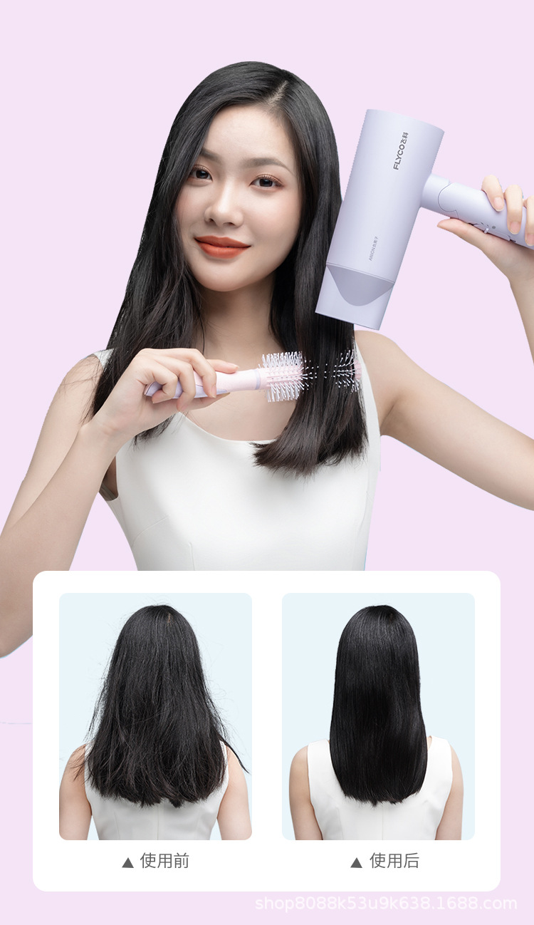 飞,科博锐电吹风吹风机负离子护发可折叠大风力FH6276家用宿舍-阿里巴巴
