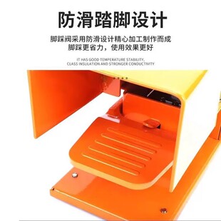 冲床脚踏开关脚踩式YDT1-11 纯钢板纯银点机床开关剪板机配件-阿里巴巴