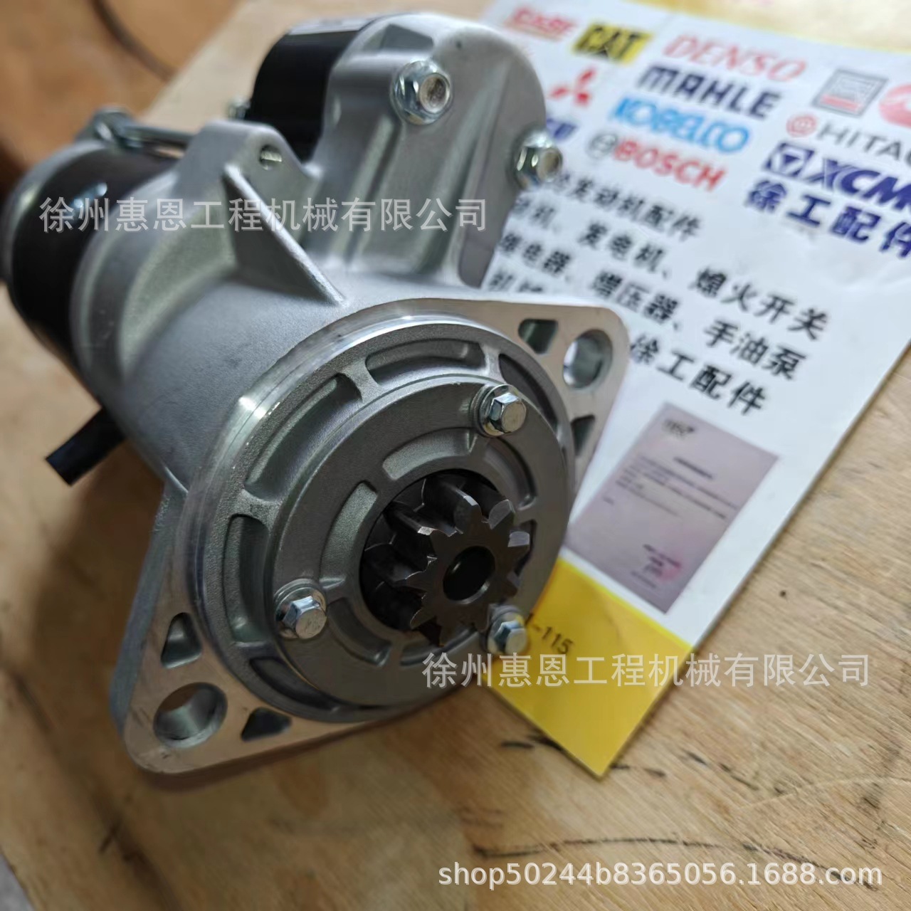 玉柴4D2404马达4D24T00起动机R3201-3708100SF3 润威 RAYWIN-阿里巴巴