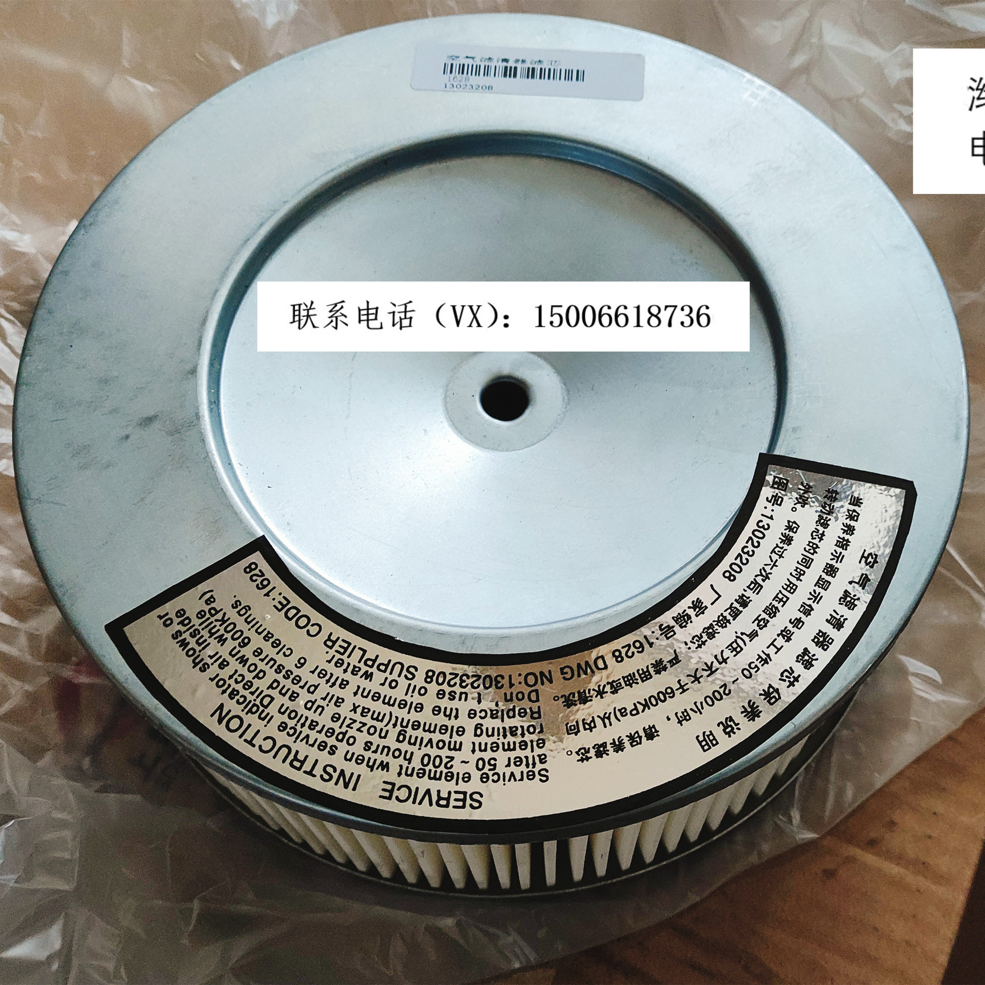 13065627 空滤芯 空气滤芯 道依茨空滤芯 潍柴空滤芯 air filter-阿里巴巴