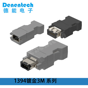 1394-6P插头/IEEECN3伺服驱动连接线接头SM-6P6E/10松下汇川插头-阿里巴巴