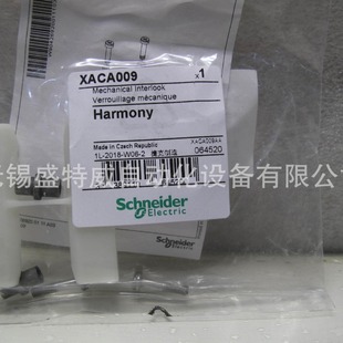 原装现货 XACA009 机械式互锁 手持按钮盒安装+紧固件-阿里巴巴
