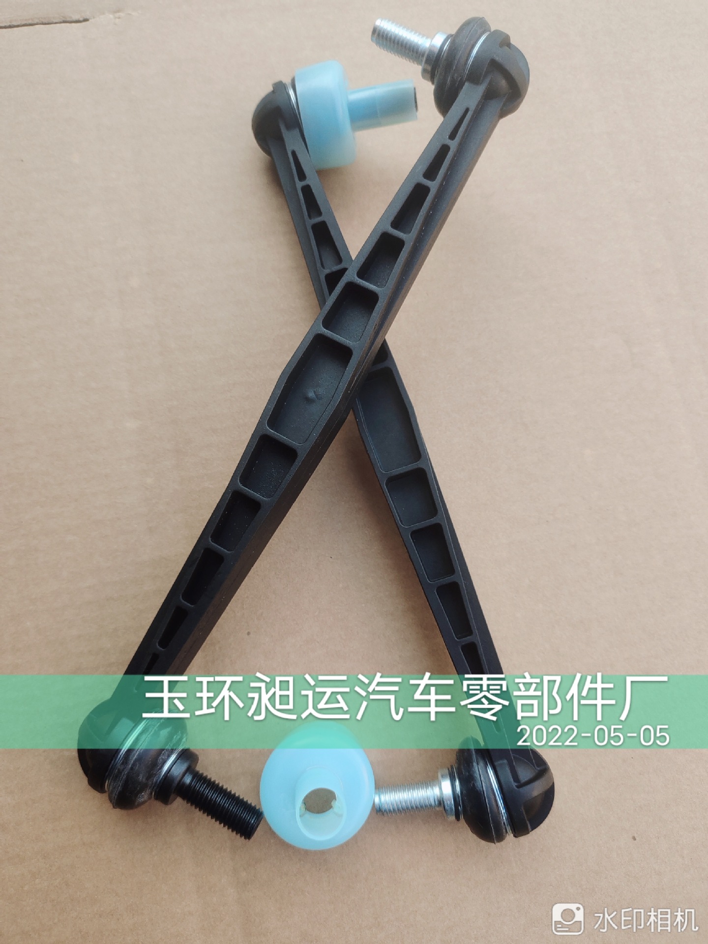 95299172 94941670适用爱唯欧前横向稳定杆平衡杆 球头总成-阿里巴巴