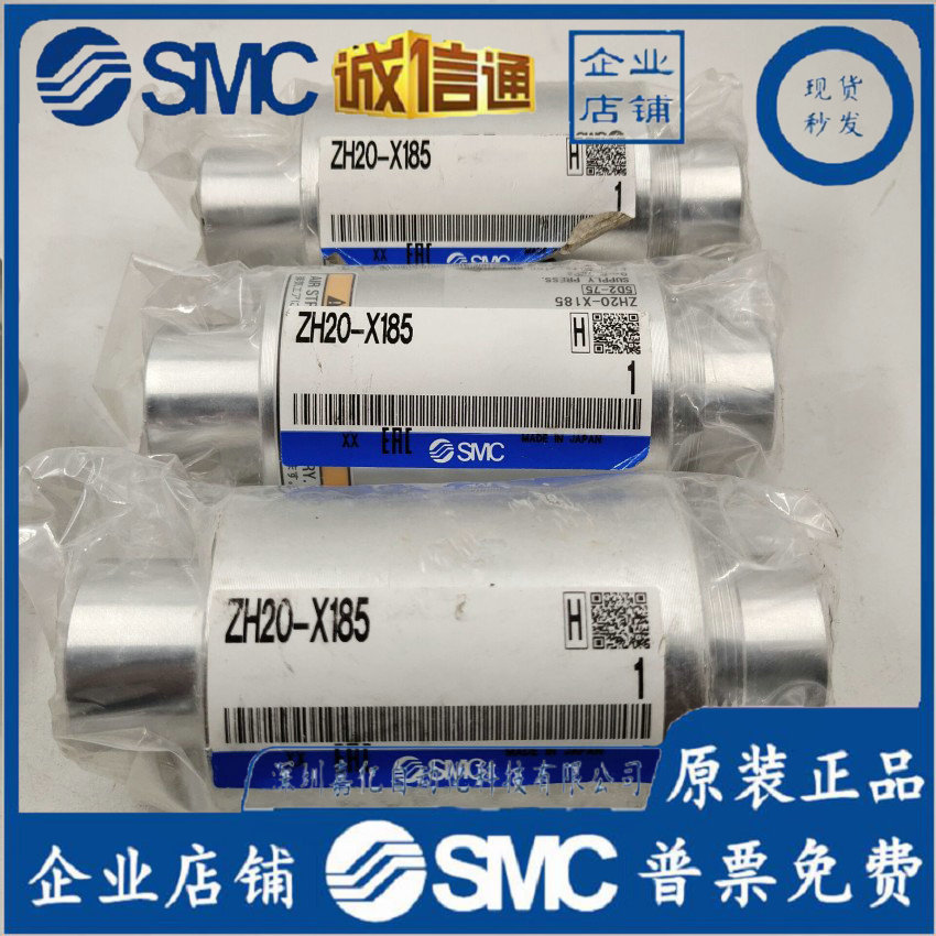 新SMC原装ZH10 ZH20 ZH30 ZH40 ZH19 ZH25 ZH32-B-X185真空输送器-阿里巴巴