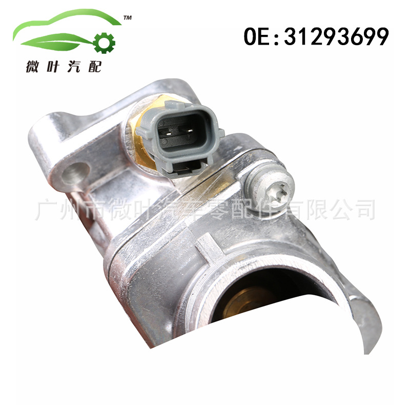 31293699跨境优选/适用VOLVO沃尔沃富豪XC60/XC90/S80节温器总成-阿里巴巴