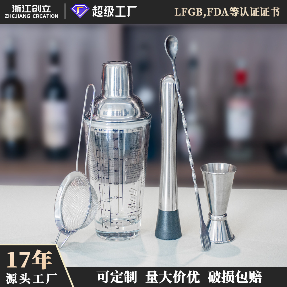 酒吧不锈钢鸡尾酒调酒器全套400ml玻璃调酒工具雪克杯套装5件套-阿里巴巴