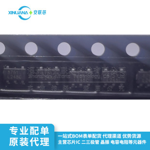 RS8751XF 贴片 SOT23-5 全新原装 丝印8751 1.5mV 运算放大器芯片-阿里巴巴