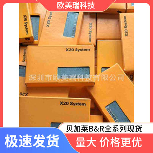 奥地利B&R贝加莱当天发货模块X20AT2222 X20AT2402 X20AT4222议价-阿里巴巴