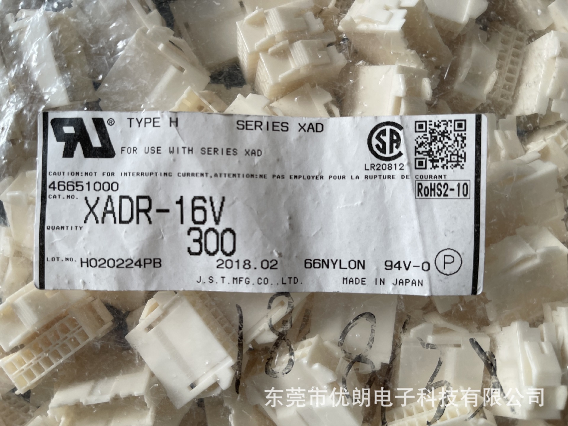 现货供应 正品 JST XADR-16V 一个起拍-阿里巴巴