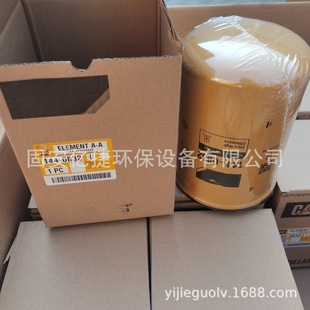 供应471-7003机油滤芯4717003高效率机油滤芯-阿里巴巴