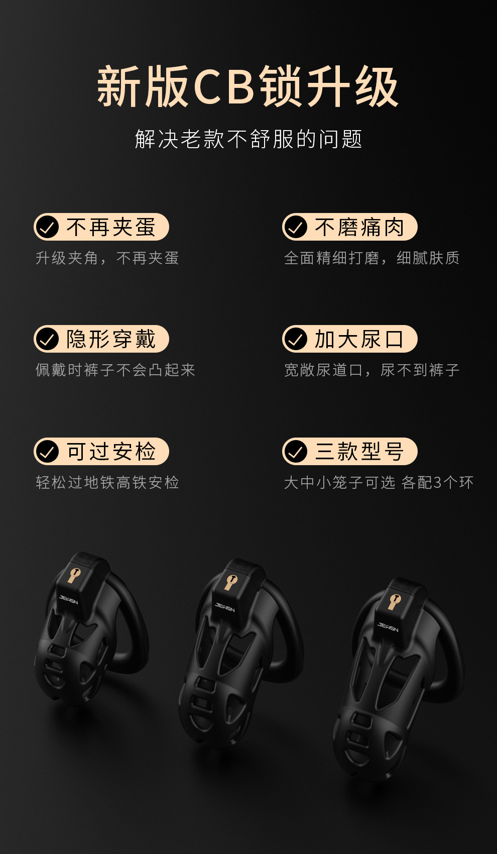 JEUSN贞操锁男性贞洁cb锁眼镜蛇阴茎JJ禁欲戒撸器sm情趣用品道具-阿里巴巴