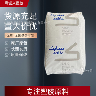 基础创新(美国) HMG47MD-NA1000 ABS 生物相容 医疗护理用品 通用-阿里巴巴