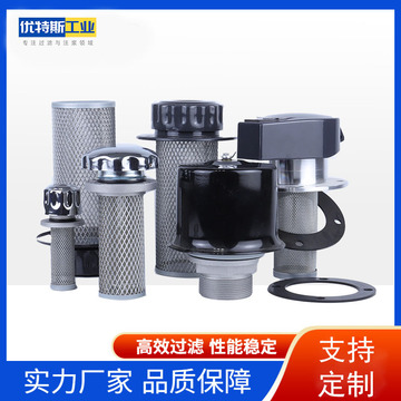 优特斯工业呼吸器滤芯 不锈钢滤网滤油器803176572油除杂质-阿里巴巴