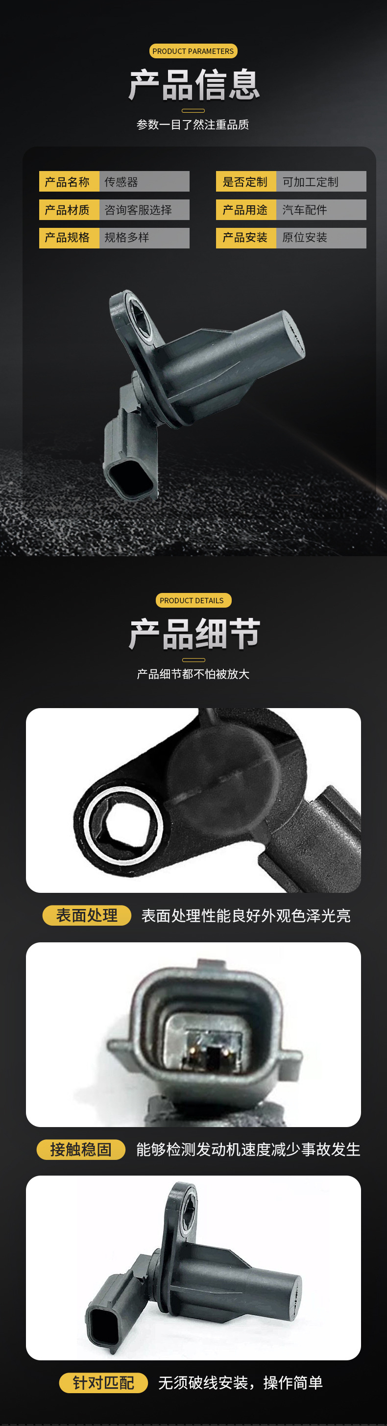 APEEK 汽车传感器 凸轮轴位置传感器 A2C53255631 8200746509-阿里巴巴