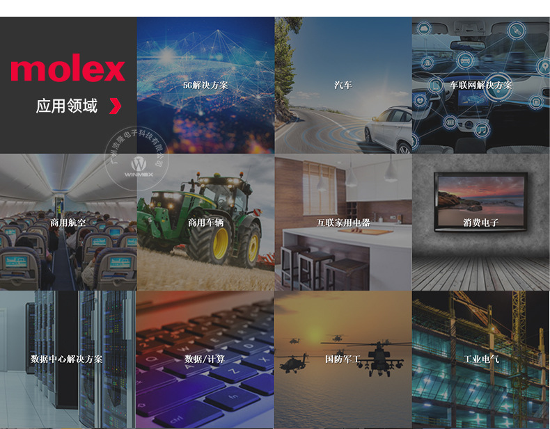 8701039 MOLEX莫仕原装连接器端子08-70-1039 08701039 0870-1039-阿里巴巴