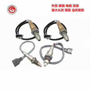 汽车配件氧传感器 226A03YM0A 226A04LA1A 226A0BV81A 250-241106-阿里巴巴