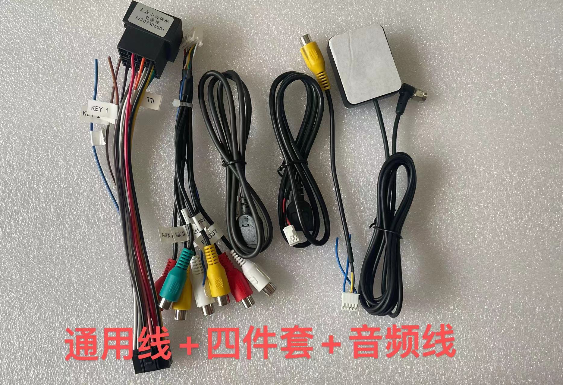 跨境 国内 鼎威方案主机 TS6 TS7 TS8 TS18 TS10 7寸 9寸10寸-阿里巴巴