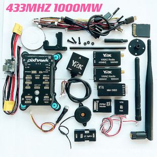 Pixhawk2.4.8飞控+I2C+RGB+OSD+PPM+减震+支架+M8N +数传+电源模-阿里巴巴