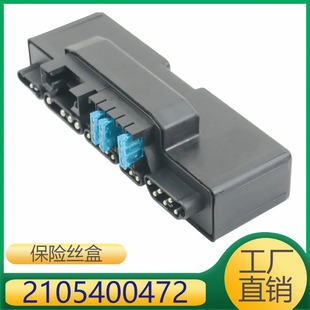 适用奔驰W210 W170汽车继电器油泵控制器 2105400472 A2105400472-阿里巴巴