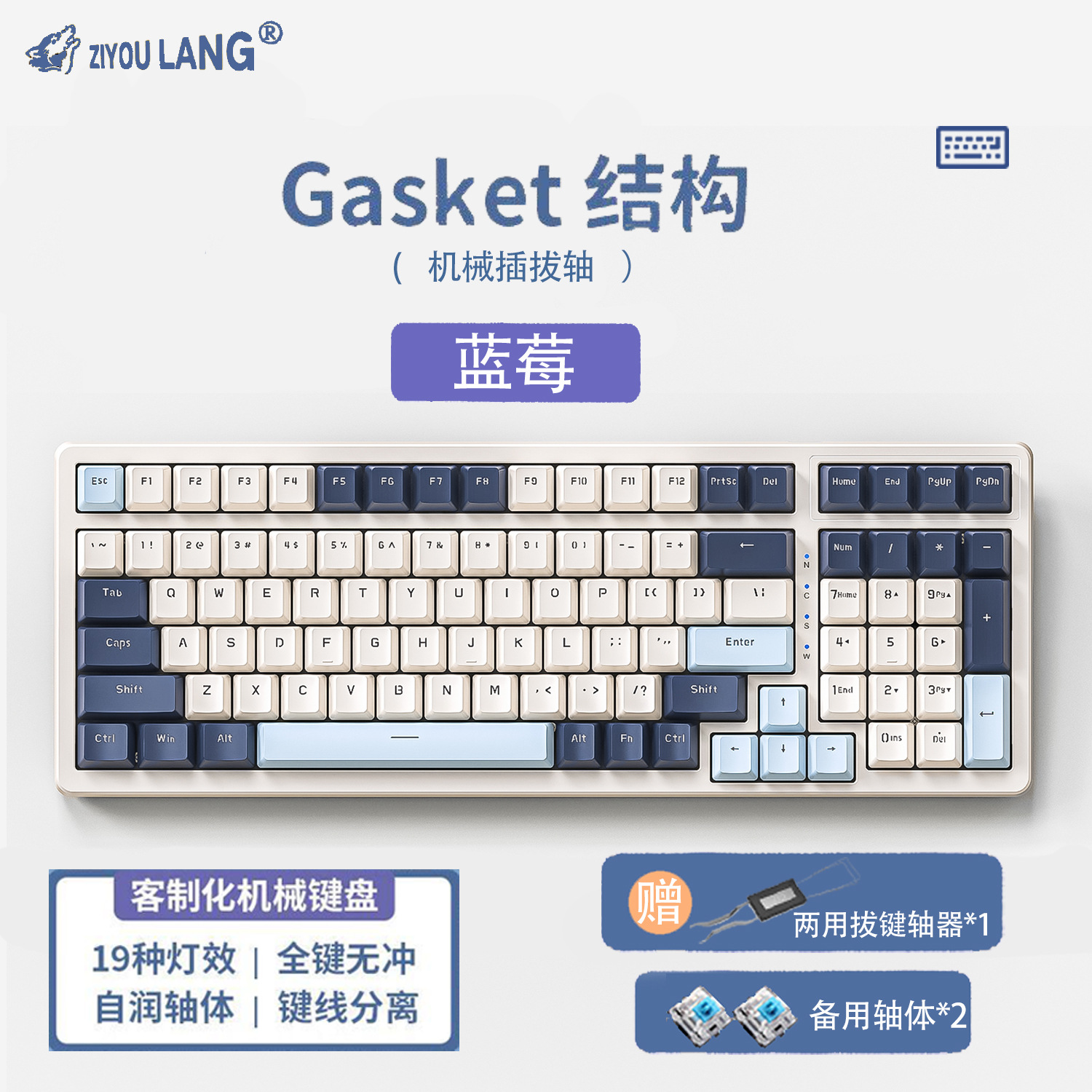 Free Wolf K3MAX mechanical keyboard mouse suit Gasket structure ...
