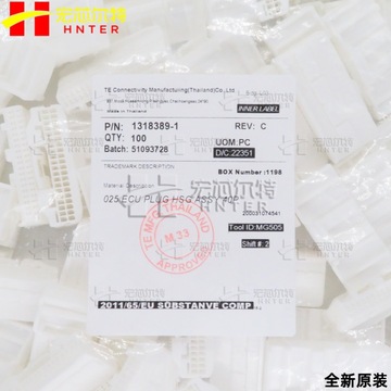 1318389-1 白色接插件2.2mm 40P TE/泰科 胶壳连接器 全新原装-阿里巴巴